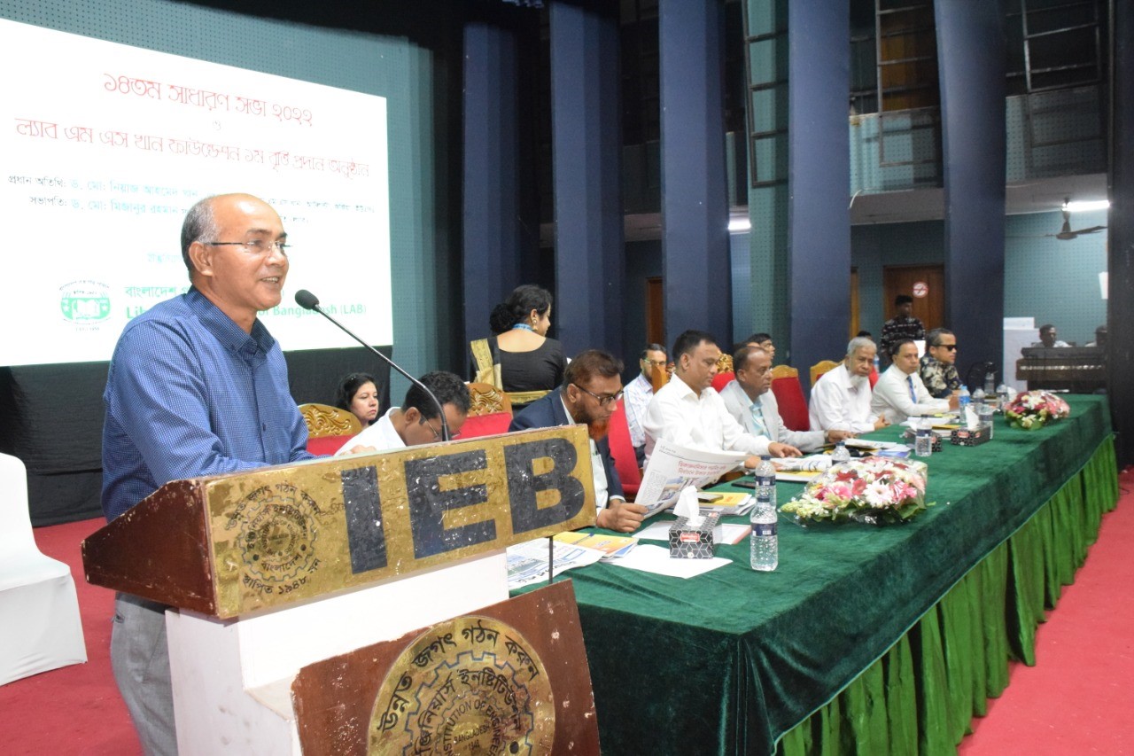 Gallery | Library Association of Bangladesh (LAB)