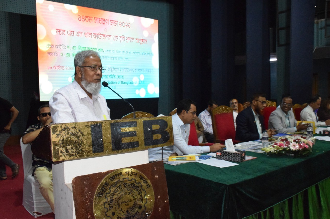 Gallery | Library Association of Bangladesh (LAB)